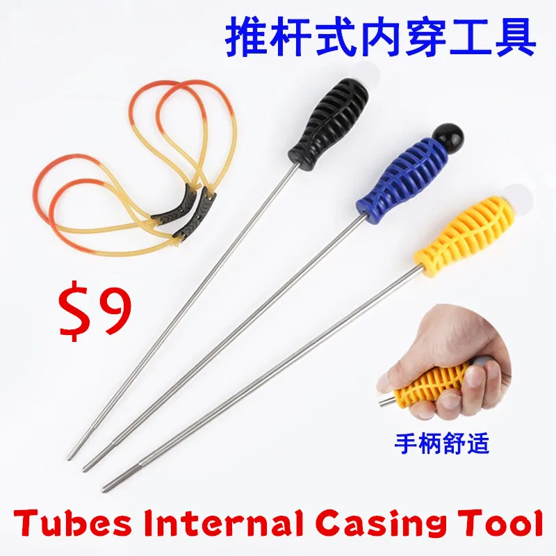 Tubes-Internal-Casing-Tool.jpg