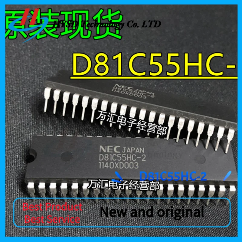 2-10pcs D81C55HC-2 DIP-40 D81C55 D8155 D8155HC-2