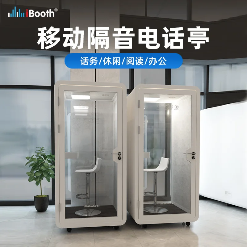 Yin-Doctor-Indoor-Soundproof-Room-Phone-Booth-Movable-Live-Room-Silent ...