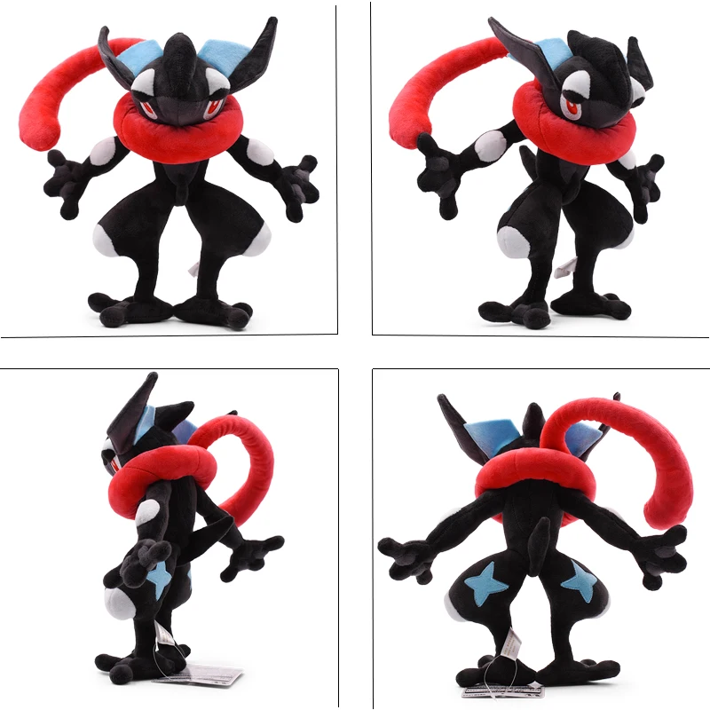 Pokemon Greninja Shiny