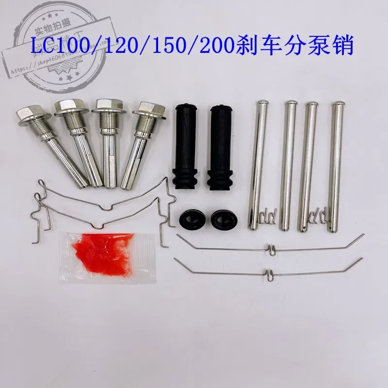 for-toyota-Land-Cruiser-Prado-Lc1250lx47-Front-and-Rear-Brake-Cylinder ...