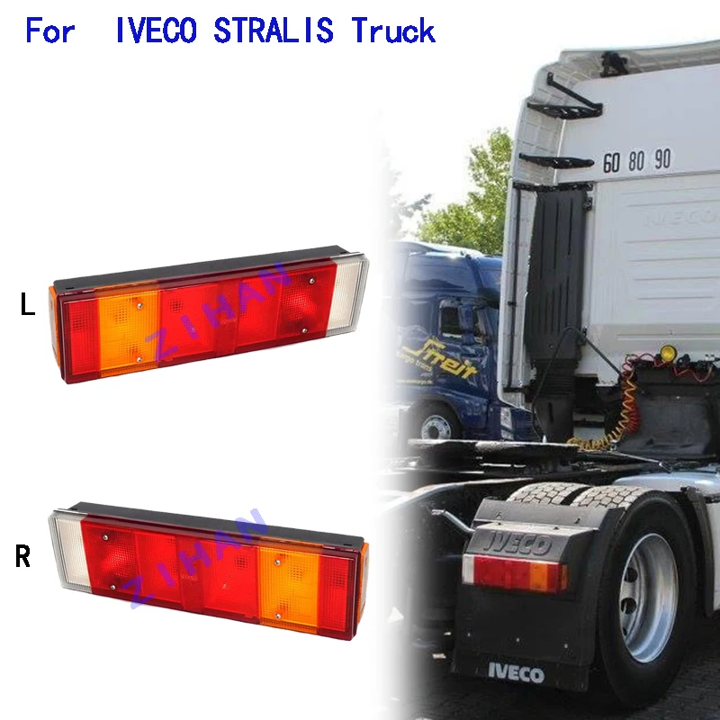 7-FUNCTION-LEFT-RIGHT-REAR-LIGHT-SUITABLE-FOR-IVECO-STRALIS-DAILY ...