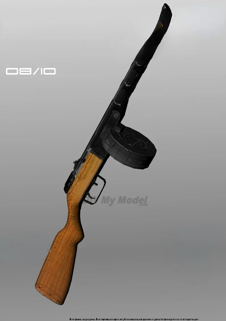 PPSh 41 Gun 3D Paper Model DIY Puzzle Manual Papercrafts Toy ...