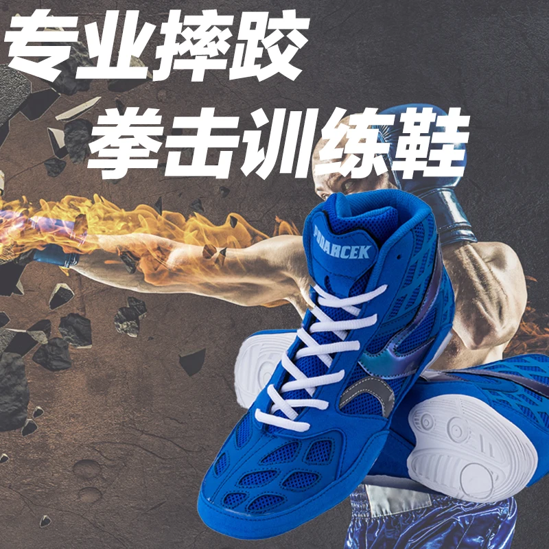 Professional Men Wrestling Shoes Breathable Women Boxing Shoes ...