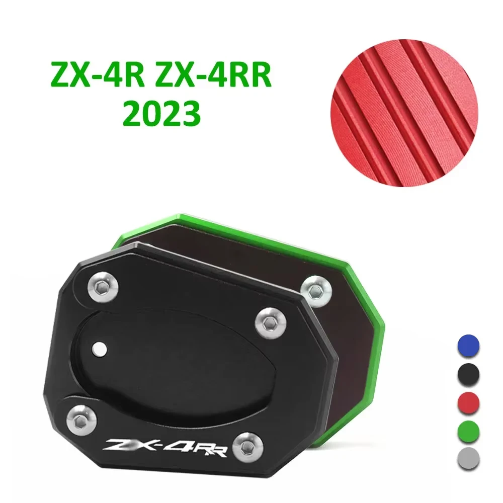 ZX-4R ZX-4RR zx4r zx4rr 2023 오토바이 CNC 킥스탠드, 풋 사이드 스탠드, 익스텐션 패드, 지지대 ...