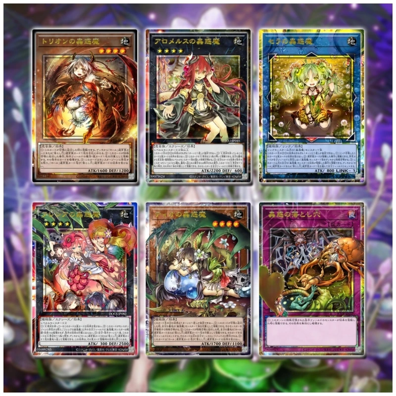 19Pcs-Set-Yu-Gi-Oh-Self-Made-Flash-Cards-Traptrix-Dionaea-Mantis ...