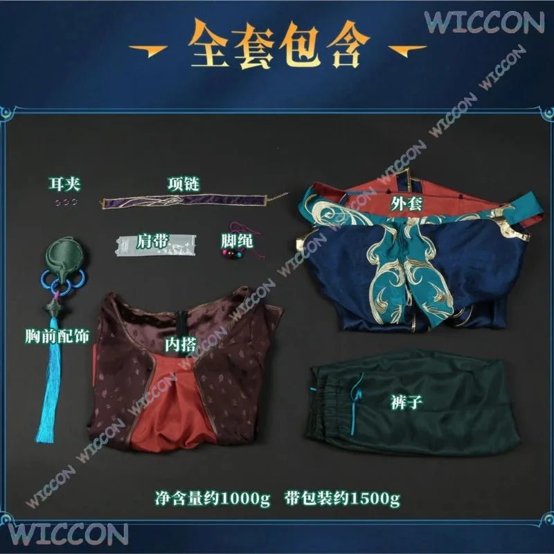 Cy. ‌ League Of Legends The Ink Mage Hwei Cosplay Costume Male Outfit ...
