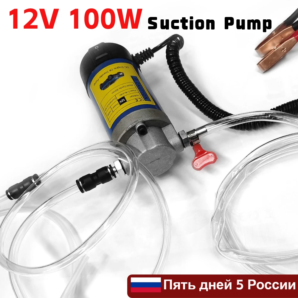 12 V 100W Portable Electric Oil Transfer Extractor Fluid Suction Pump ...