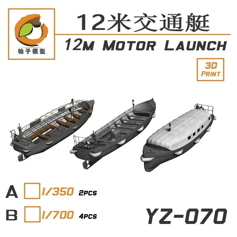 YZM-Model-YZ-070A-1-350-IJN-12M-MOTOR-LAUNCH-2-set.jpg