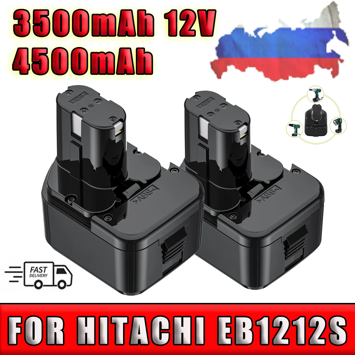 For-Hitachi-EB1212S-12V-3500mAh-Rechargeable-Battery-12V-EB1220BL ...