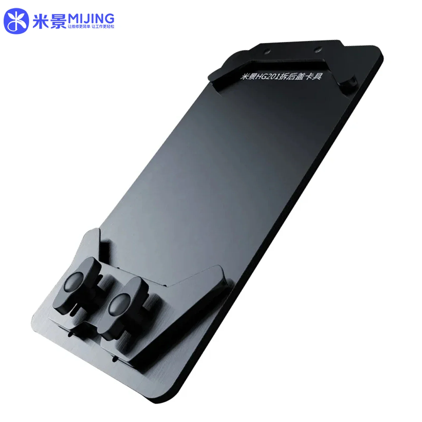 Mijing-HG201-Universal-Mobile-Phones-Clamp-Remove-the-Back-Cover-Broken ...