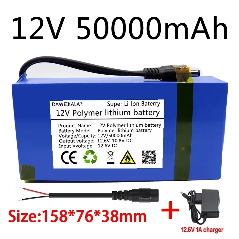 12V-Portable-External-Battery-Power-Bank-Pack-18650-Lithium-Battery ...