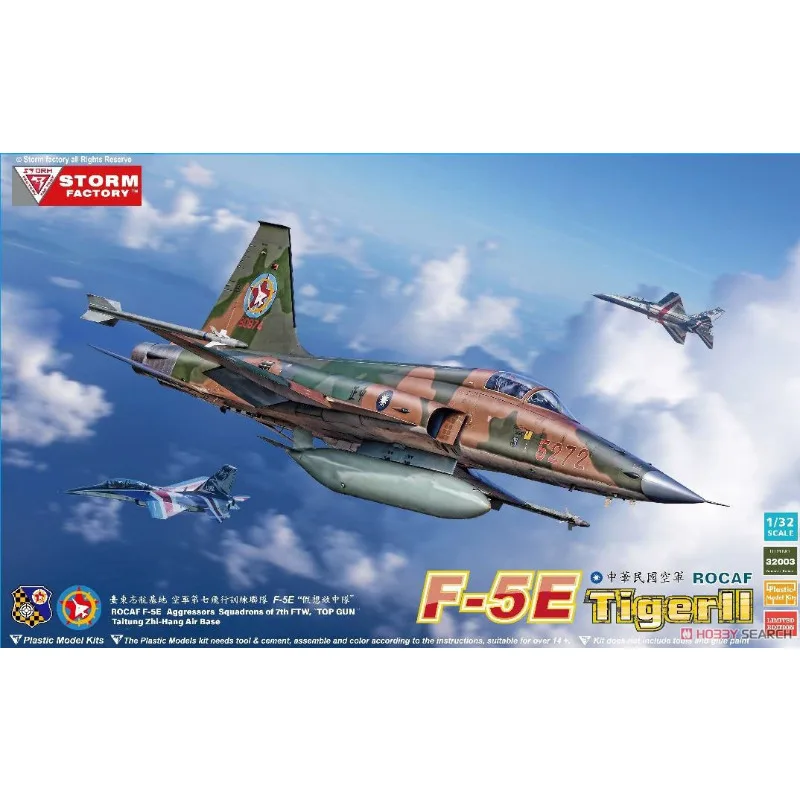 Storm-Factory-Freedom-Aggresher-Squadron-F-5E-Tiger-II-Air-Guns-Edi-o ...