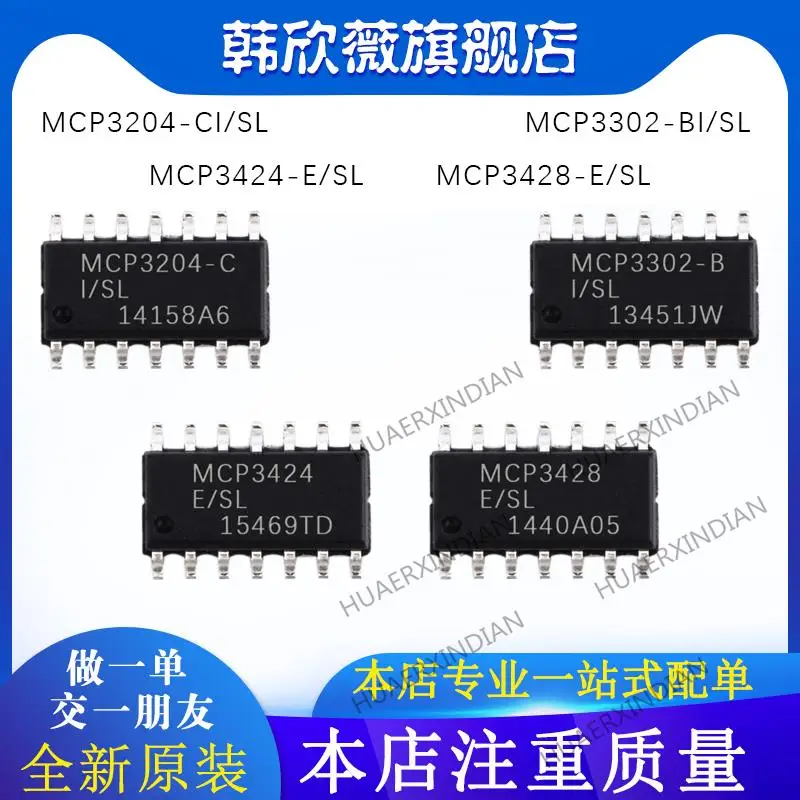 10個新オリジナルMCP3204 CI/sl MCP3428/MCP3424 E/sl MCP3302 BI/sl| | - AliExpress