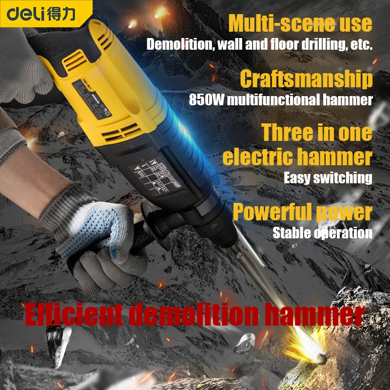 Deli Power Tools Multifunctional Hammer Impact Drill Power Drill Grade ...