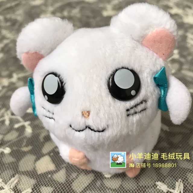 Hamtaro Bijou Plush