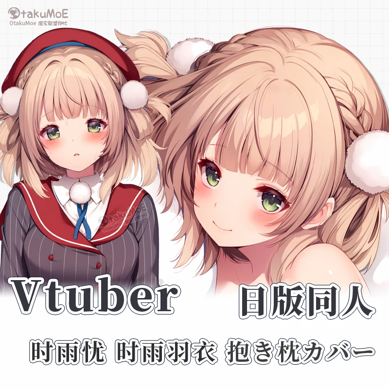 Anime-VTuber-Shigure-Ui-Cosplay-Corpo-Longo-Abra-ando-Fronha-Abra-ando ...