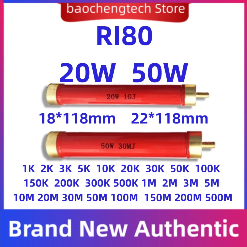RI80 Red resistance 20W 50W Glass glaze film 20K50K200M30M1K300K500M ...