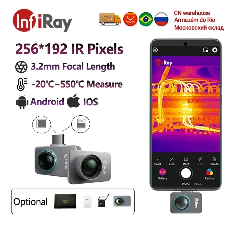 InfiRay-Infrared-Imaging-Camera-P2-PRO-Industrial-PCB-Floor-Heating ...