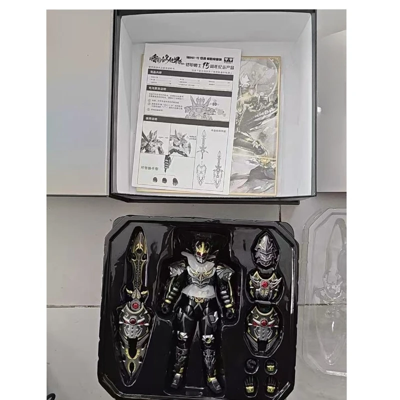 In Stock AULDEY KATROX Hero LAVA EMPEROR ARMOR ASURA ARMOR Armor Soul ...