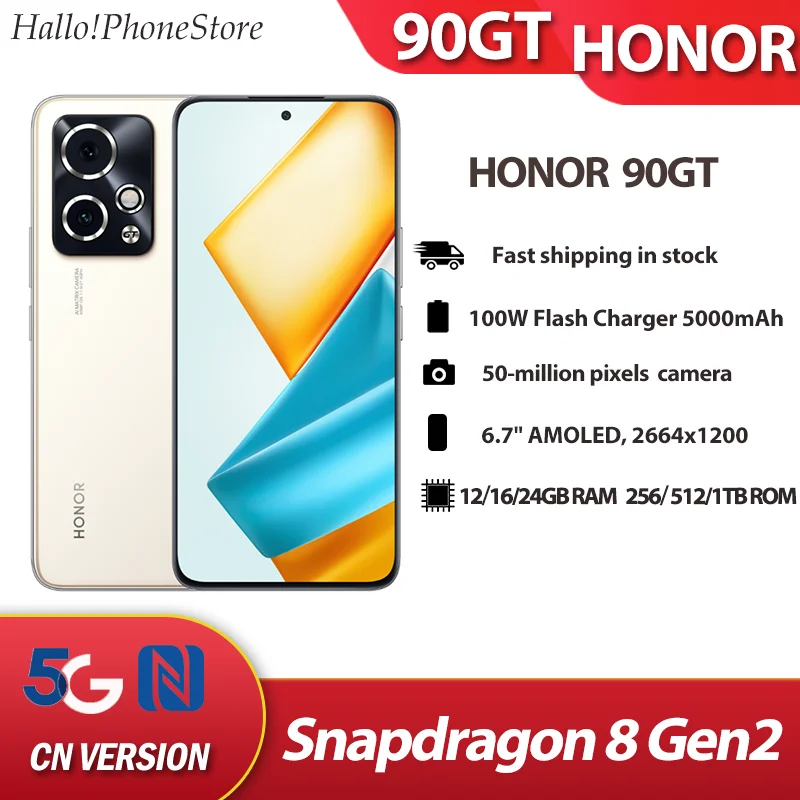 ストアホーム 商品 フィードバック