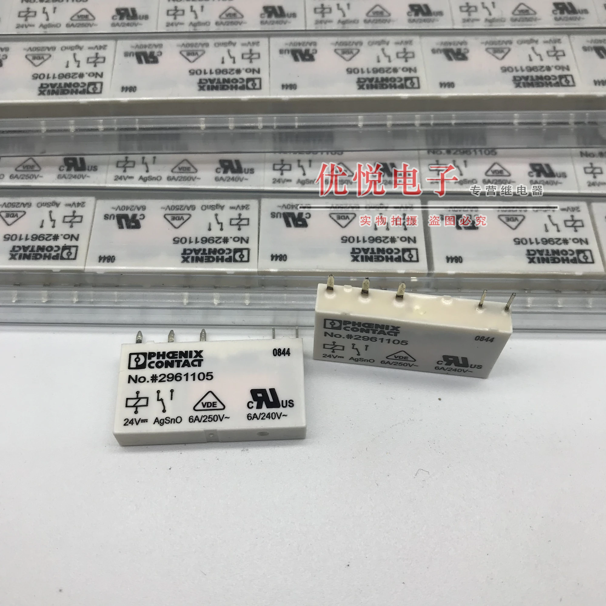 10pcs 50pcs 100pcs New And Original Contact Relay 2961105 - Relays ...