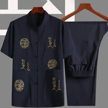 Chinese Traditional Clothing Set Man Fall Linen Buckle Kung Fu Shirt ...