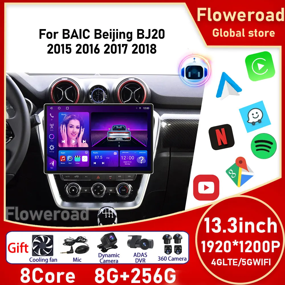 13inch-For-BAIC-Beijing-BJ20-2015-2016-2017-2018-Car-Head-Unit-Auto-Radio-Stereo-2Din.jpg