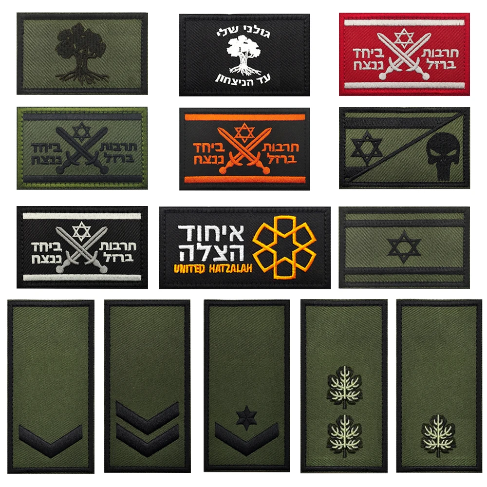 New-Arrival-Multiple-Choice-Embroidery-Army-Green-Israel-Flag-Double ...