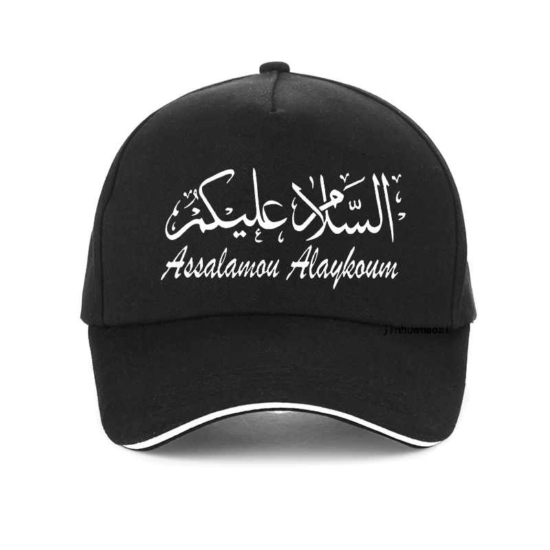 Alhamdulillah-Islamic-Calligraphy-Art-Men-women-cap-Arabic-Religion ...