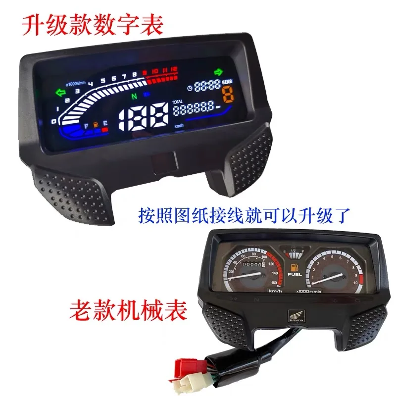 Honda-CBX150-SDH150-15-19-Motorcycle-LED-Digital-Meter-Speedometer-Tachometer-Assy.jpg
