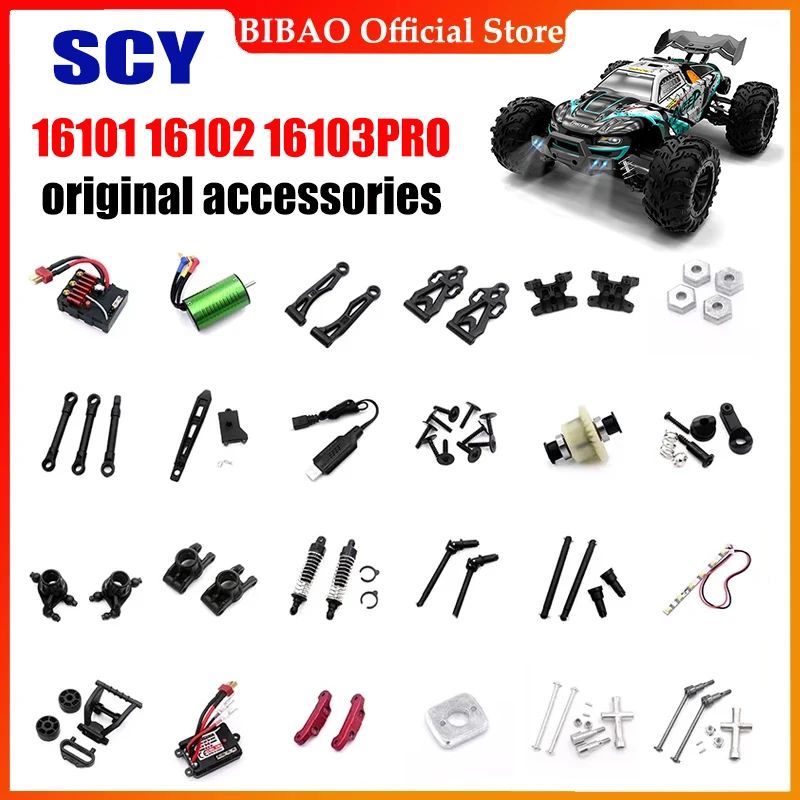 16101 16102 16103PRO High Speed Drift Monster RC Car Truck Parts ESC ...