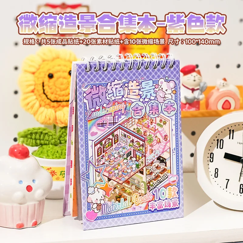10in1 10Pcs 2.5D Landscape Sticker Cartoon Cabin Scene DIY Sticker ...