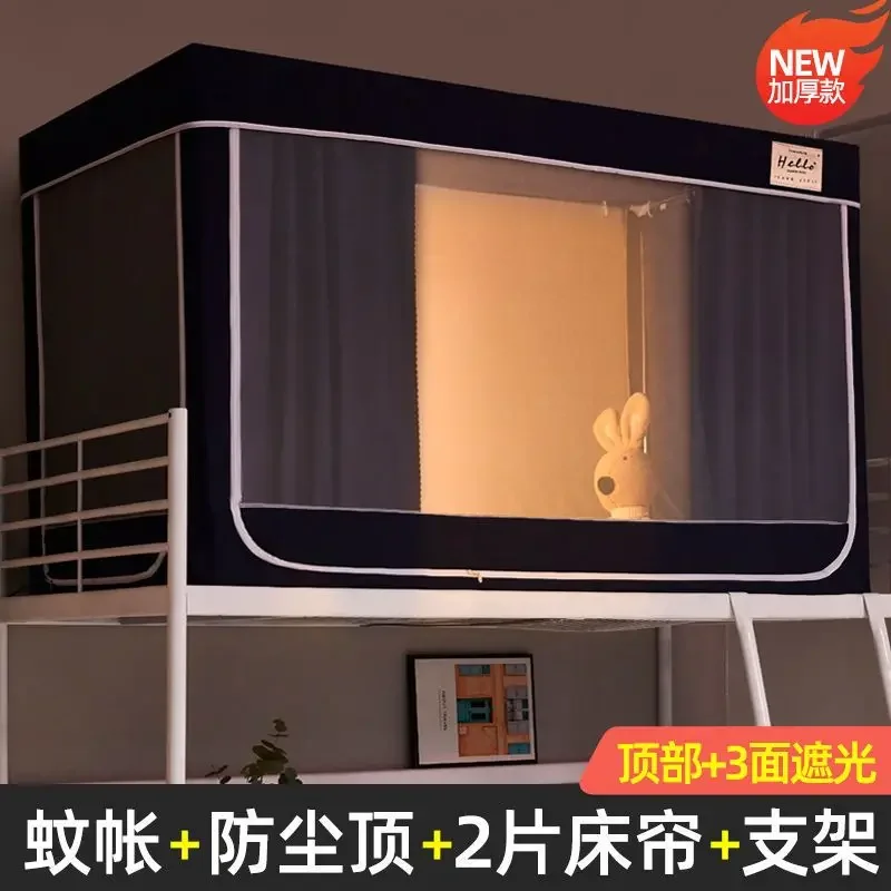 Student-Dormitory-Bunk-Square-Mosquito-Net-Single-Bed-Canopy-Blackout ...