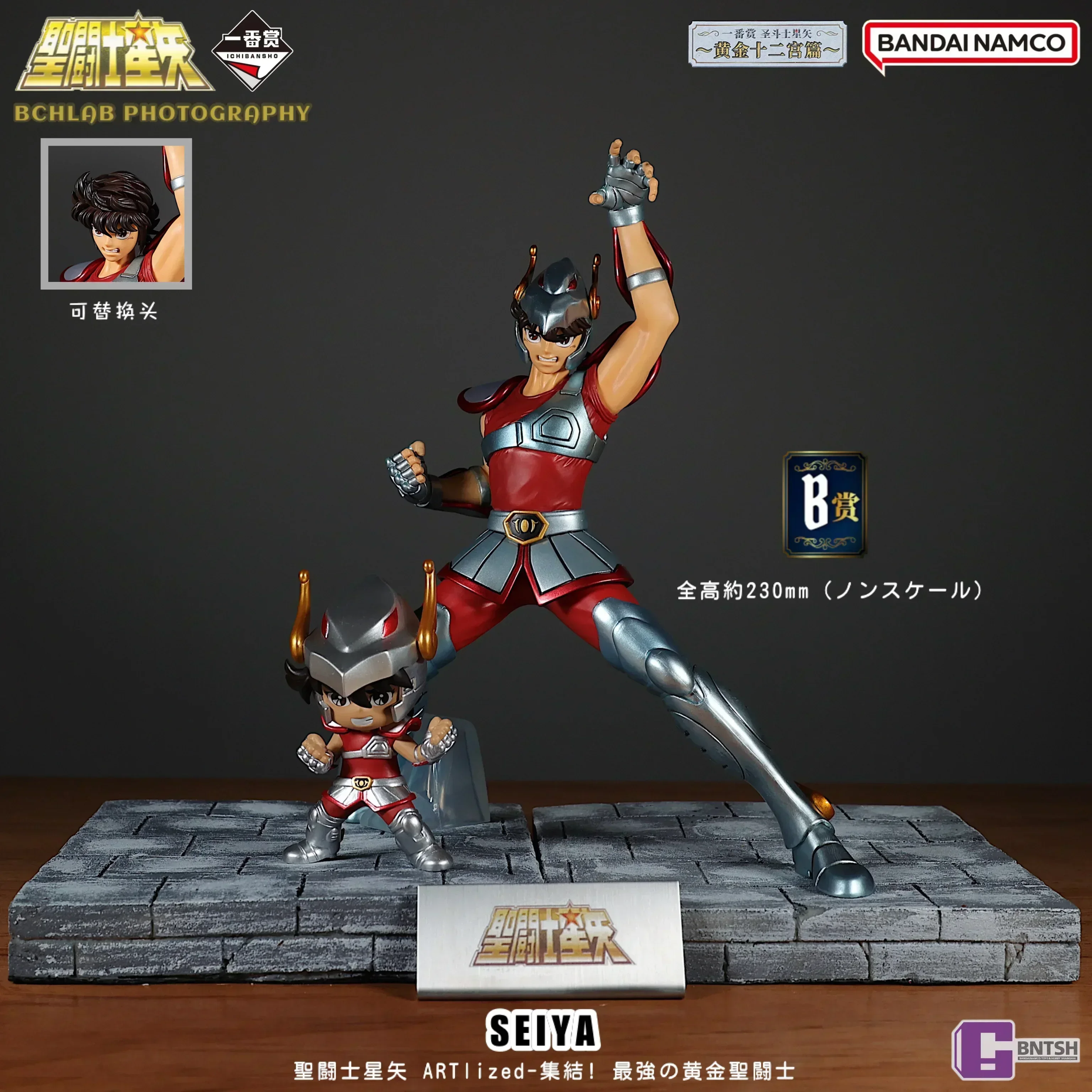 Figuras originales de Saint Seiya: Saint Géminis dorado brillante ...