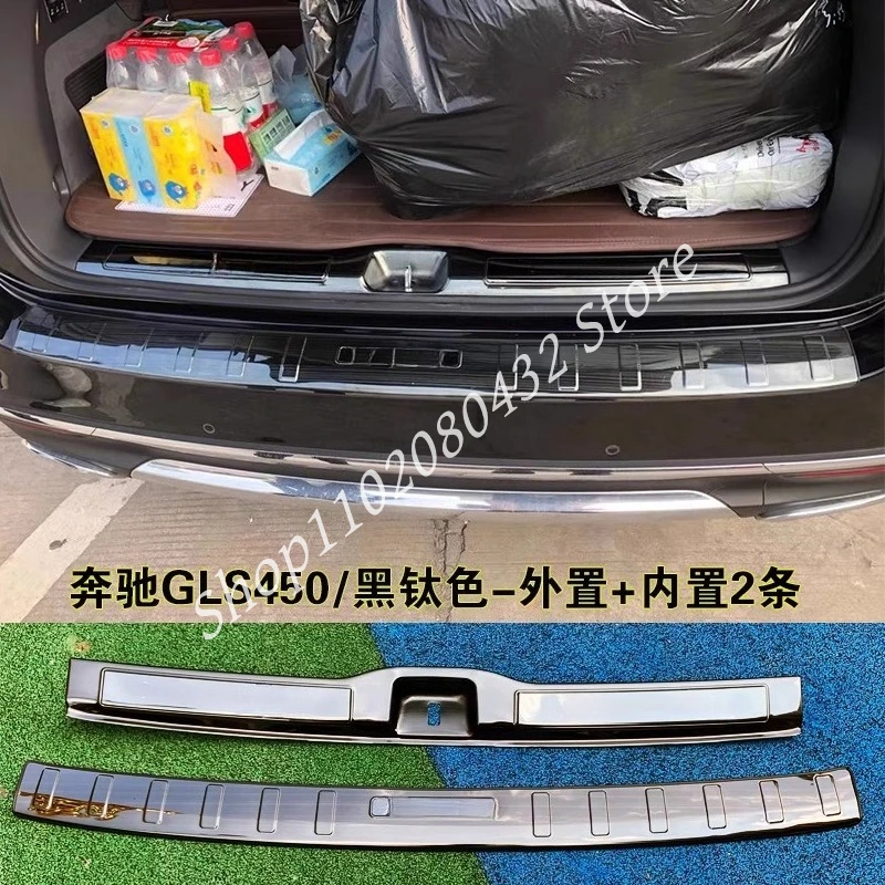 For Mercedes Benz GLS X167 GLS450 2020~2024 Rear Bumper Protector Sill ...