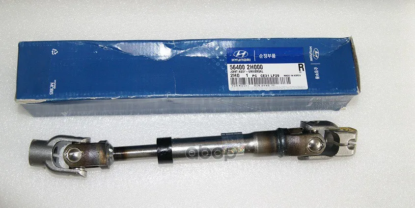 Kpestovina Hyundai-kia Art. 564002h000 Spare Part Auto Car Vehicle ...