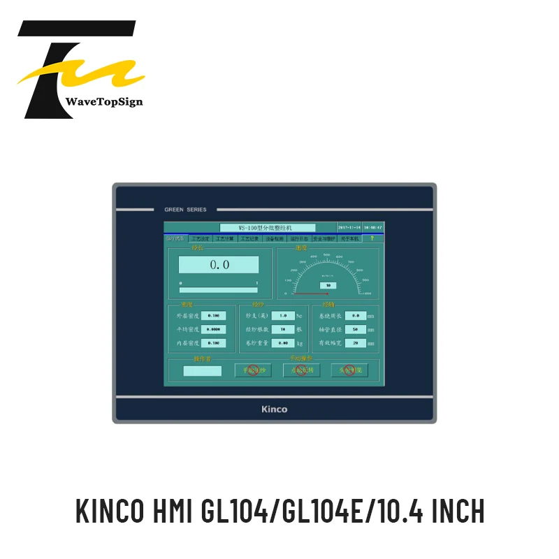 Kinco-Touch-Screen-GL104-GL104E-10-4-INCH.jpg