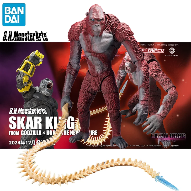 BANDAI-S-H-MonsterArts-SKAR-KING-FROM-GODZILLA-KONG-THE-NEW-EMPIRE-PVC ...