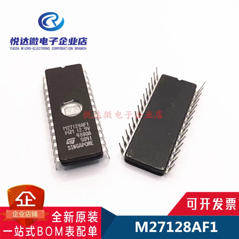 5pcs/Lot 100% New M27128AF1 M27128A 2F1 m27128a 4f1 M27128A 2F1 M27128A ...