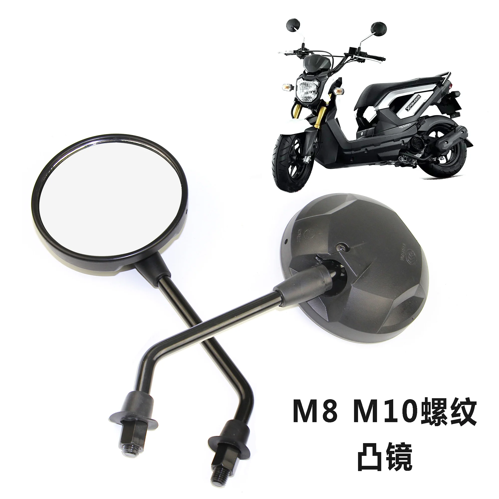 Scooter-Rearview-Mirror-X-Men-EVS-Rearview-Mirror-Zuma-BWS-E-Scooter-M8 ...