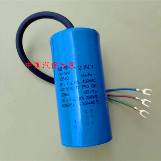 Car-Tire-Picker-Tire-Removal-Machine-Capacitor-Accessories-Double ...
