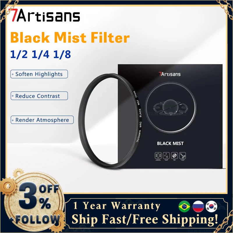 7Artisans-Black-Mist-Filter-1-2-1-4-1-8-Black-Mist-Ultra-Slim-Frame-AGC.jpg