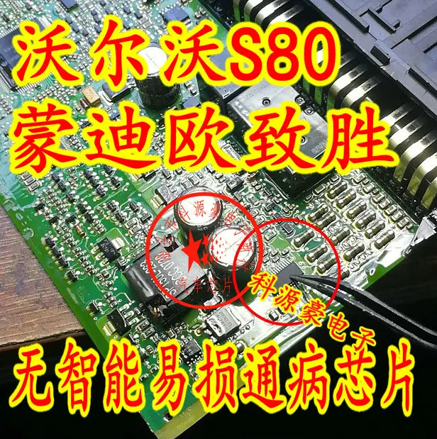 Free-shipping-6G91-19G481-AK-S80-10PCS.jpg