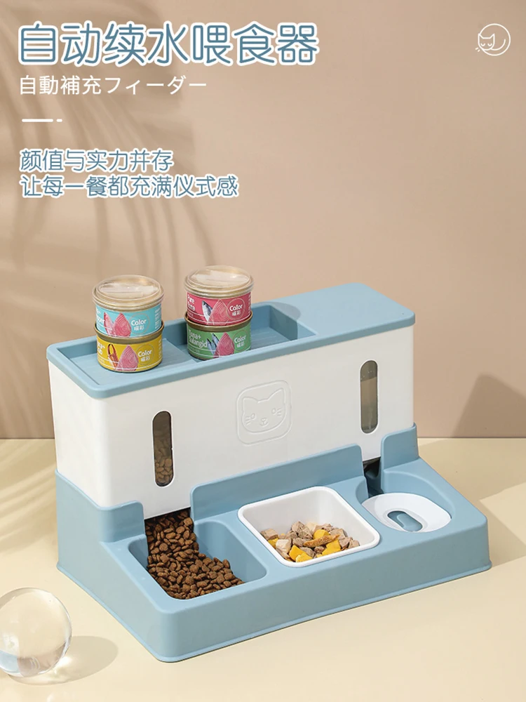 Cat-Water-Fountain-Mobile-Non-Plug-in-Automatic-Circulation-Pet-Feeder ...