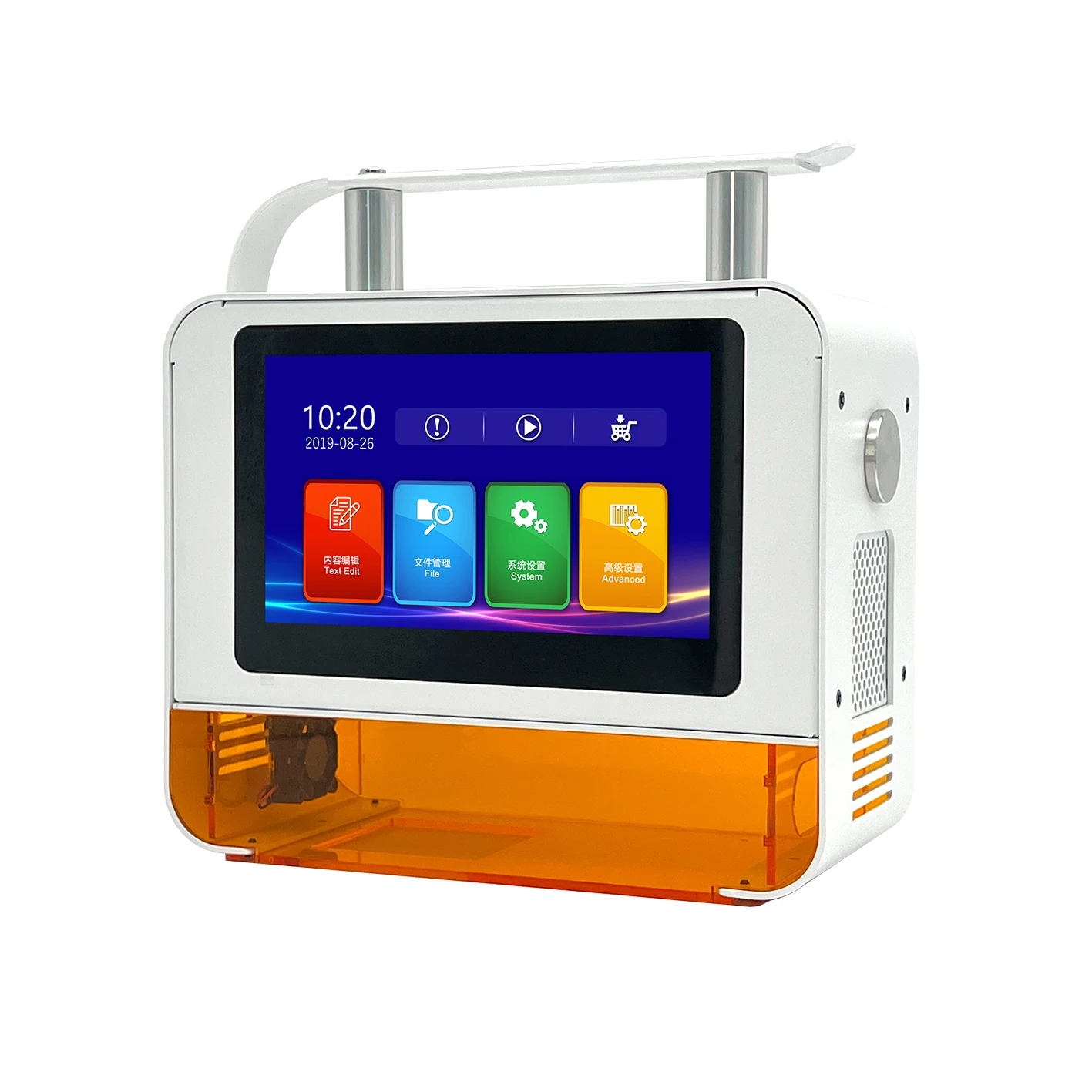 7-inch-HD-Capacitive-Touch-Screen-New-design-Laser-Marking-Machine-Date ...