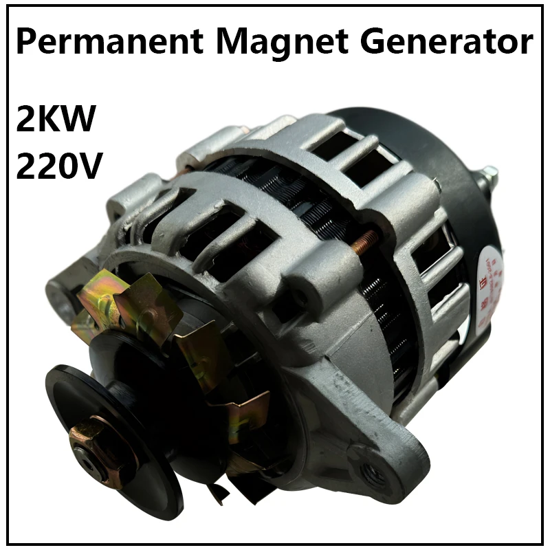 2000W High Power Generator Permanent Magnet Brushless Constant Voltage ...
