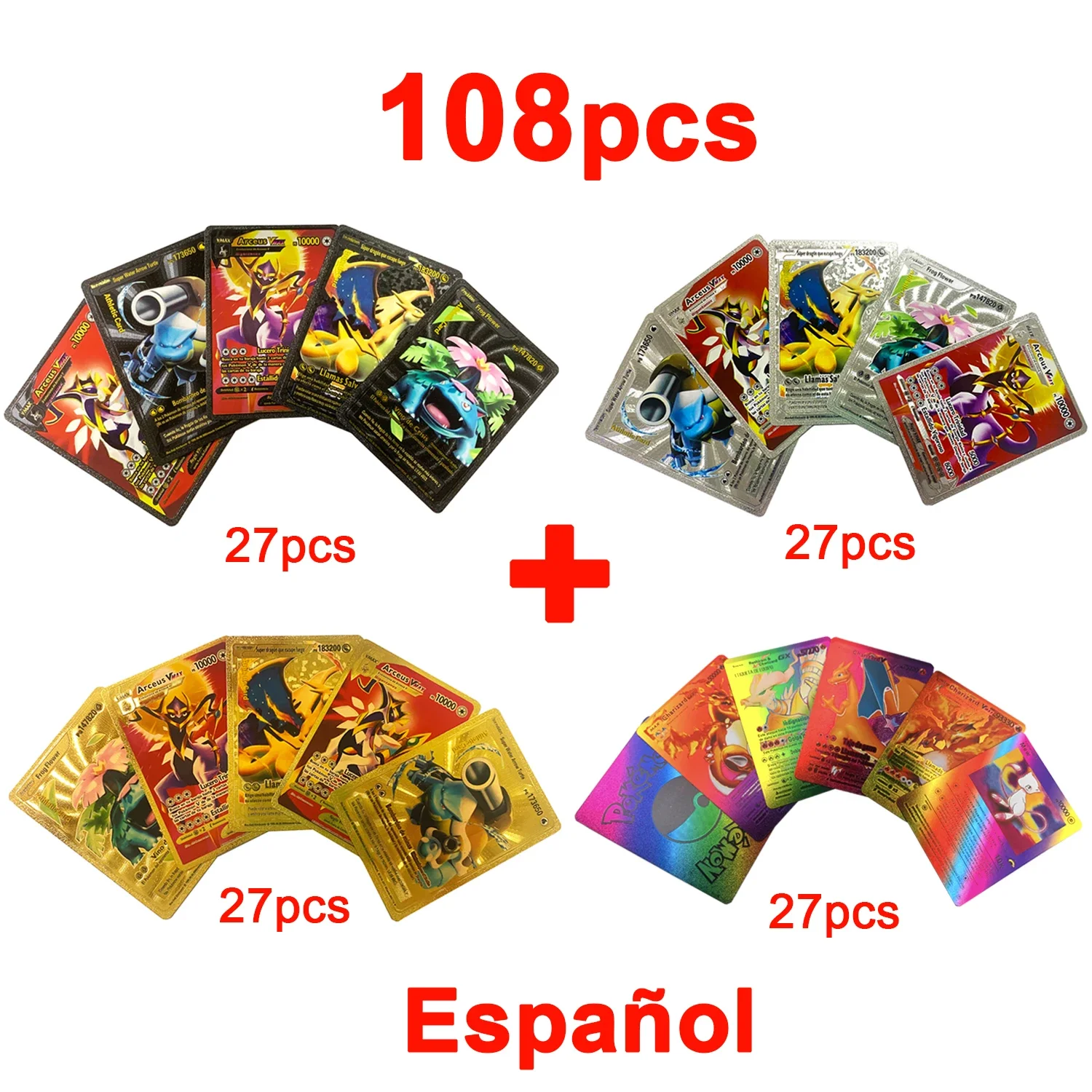 Card English Spanish French German Gold Colorful Vmax GX EX V Cards ...