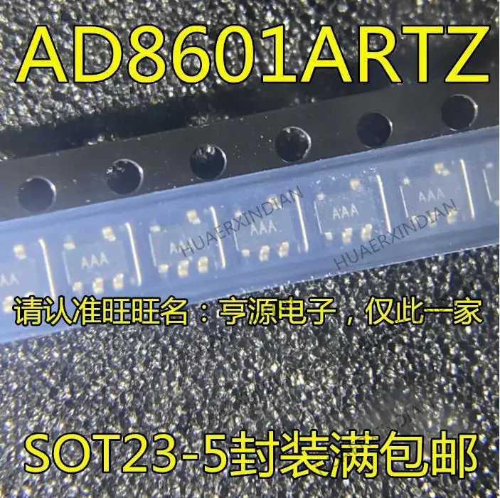 10PCS-AD8601-AD8601ARTZ-AAA-SOT23-5.jpg