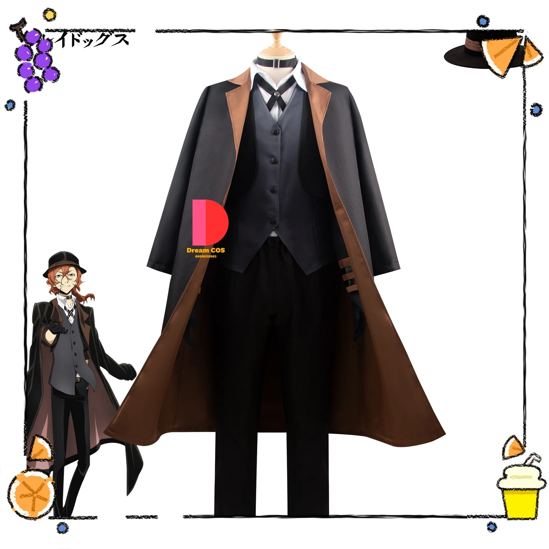 Chuuya Without His Coat: The Ultimate Guide to Authentic Bungo Stray ...